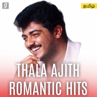 Ajith Romantic Hits Music Playlist: Best Ajith Romantic Hits MP3 Songs ...