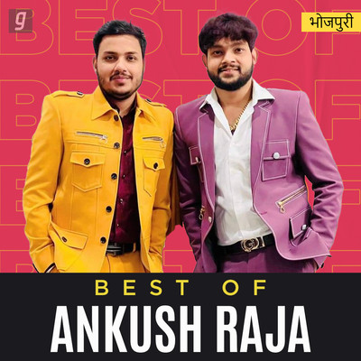 Best of Ankush-Raja Music Playlist: Best Best of Ankush-Raja MP3 Songs ...