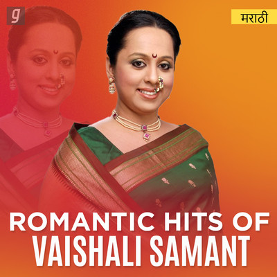 Vaishali Samant Romantic Hits Music Playlist: Best Vaishali Samant ...