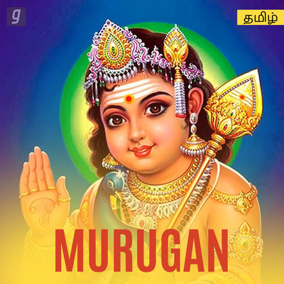 Murugan Music Playlist: Best Murugan MP3 Songs on Gaana.com