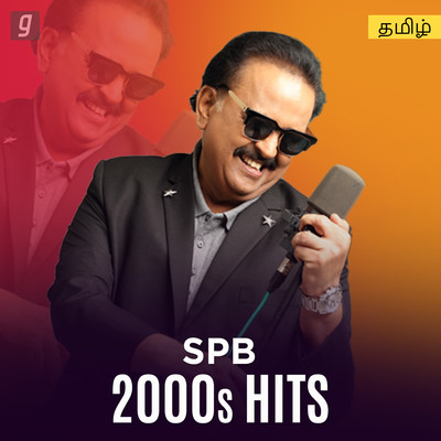 SPB 2000s Hits Music Playlist: Best SPB 2000s Hits MP3 Songs on Gaana.com