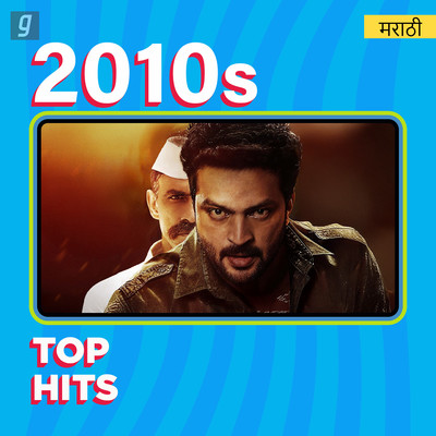 2010s Top Hits - Marathi Music Playlist: Best 2010s Top Hits - Marathi ...