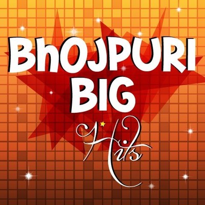Bhojpuri Big Hits Music Playlist: Best Bhojpuri Big Hits MP3 Songs on ...