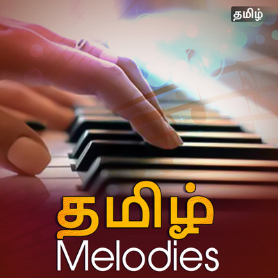 Melodies (Tamil) Music Playlist: Best MP3 Songs on Gaana.com