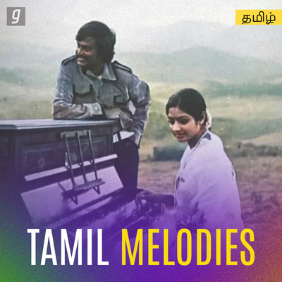 Melodies (Tamil) Music Playlist: Best MP3 Songs on Gaana.com