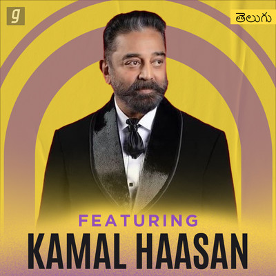 Best of Kamal Haasan Music Playlist: Best MP3 Songs on Gaana.com