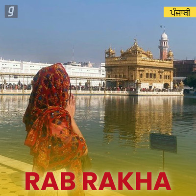 Rab Rakha Music Playlist: Best Rab Rakha MP3 Songs on Gaana.com