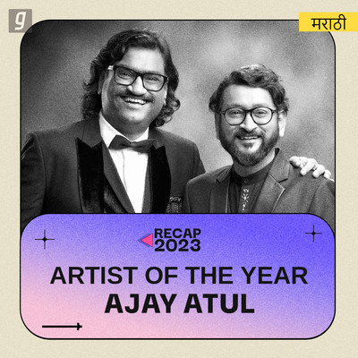 Best of Ajay-Atul Music Playlist: Best Best of Ajay-Atul MP3 Songs on ...