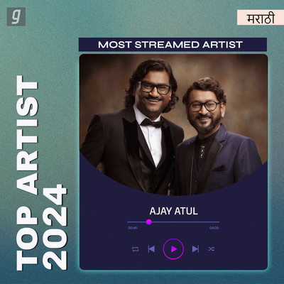 Best of Ajay Atul Music Playlist: Best Best of Ajay Atul MP3 Songs on ...
