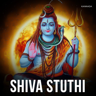 Shiva Stuthi Music Playlist: Best Shiva Stuthi MP3 Songs on Gaana.com