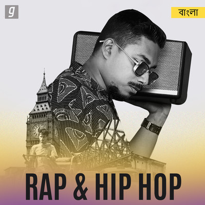 Bengali Rap & Hip-Hop Music Playlist: Best Bengali Rap & Hip-Hop MP3 ...