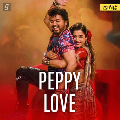 Peppy Love Music Playlist: Best Peppy Love MP3 Songs on Gaana.com