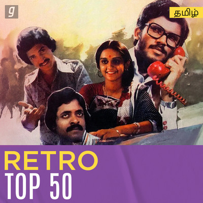 Tamil Retro Top 50 Music Playlist: Best MP3 Songs on Gaana.com