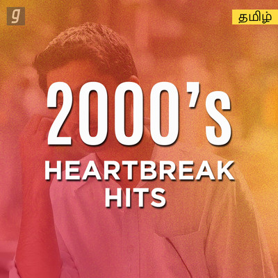 2000s Heartbreak Hits Music Playlist: Best 2000s Heartbreak Hits MP3 ...