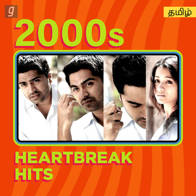 2000s Heartbreak Hits Music Playlist: Best 2000s Heartbreak Hits MP3 ...
