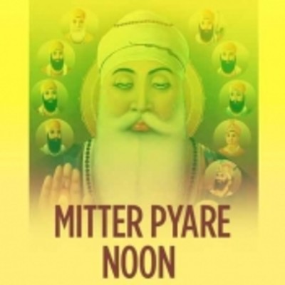 Mitter Pyare Noon Music Playlist: Best Mitter Pyare Noon MP3 Songs on ...