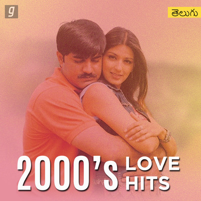 2000s Love Hits - Telugu Music Playlist: Best 2000s Love Hits - Telugu MP3 Songs on Gaana.com
