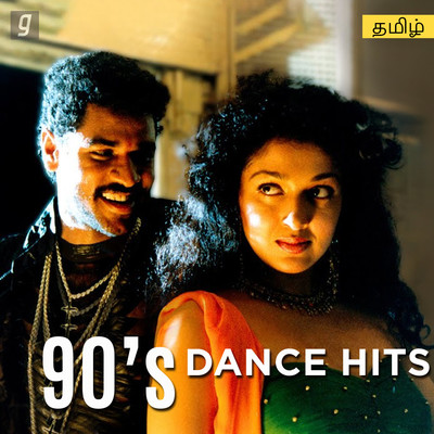 90s Dance Hits - Tamil Music Playlist: Best 90s Dance Hits - Tamil MP3 Songs on Gaana.com