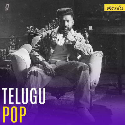 Telugu Pop Music Playlist: Best Telugu Pop MP3 Songs on Gaana.com