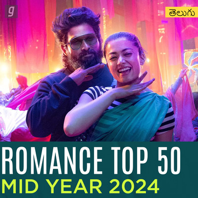 Romance Top 50 - Mid Year 2024 Music Playlist: Best Romance Top 50 - Mid Year 2024 MP3 Songs on ...