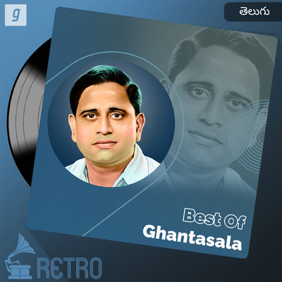 Best of Ghantasala Music Playlist: Best MP3 Songs on Gaana.com