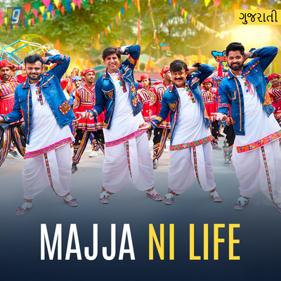 Majja Ni Life Music Playlist: Best Majja Ni Life MP3 Songs on Gaana.com