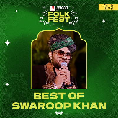 Best of Swaroop Khan Music Playlist: Best Best of Swaroop Khan MP3 ...