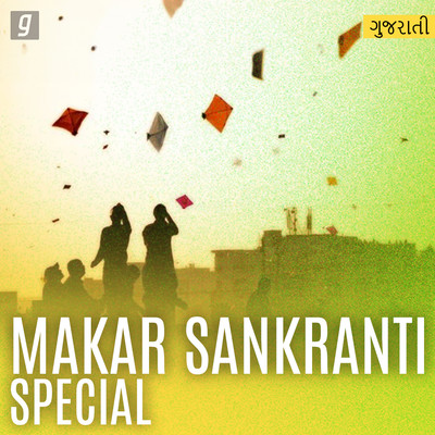 Makar Sankranti Special Music Playlist: Best Makar Sankranti Special ...