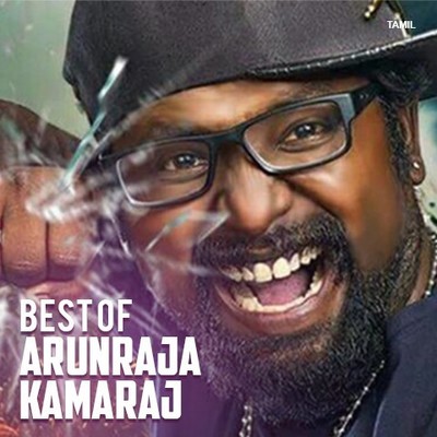 Best of Arunraja Kamaraj Music Playlist: Best MP3 Songs on Gaana.com