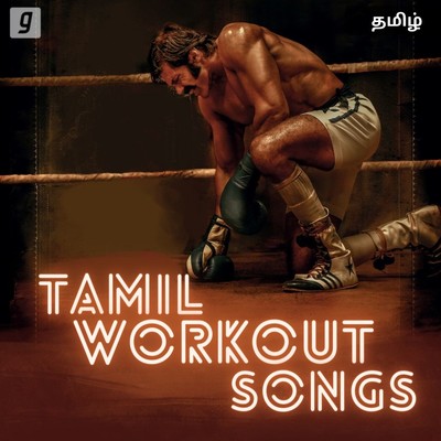 Tamil Workout Songs Music Playlist: Best MP3 Songs on Gaana.com