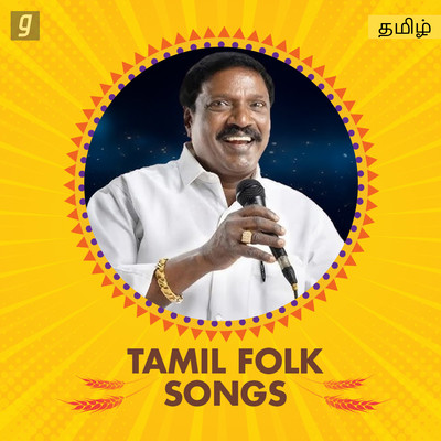 Tamil Folk Songs Music Playlist: Best Tamil Folk Songs MP3 Songs on ...