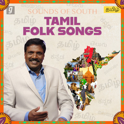 Tamil Folk Songs Music Playlist: Best Tamil Folk Songs MP3 Songs on ...