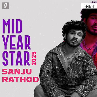 Best of Sanju Rathod Music Playlist: Best Best of Sanju Rathod MP3 ...