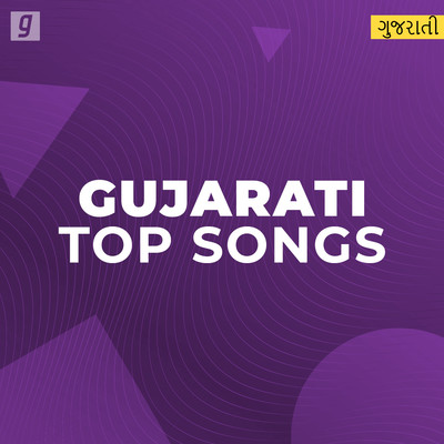 Gujarati Top Song 2024: Listen & Download Latest Top Gujarati MP3 Songs ...