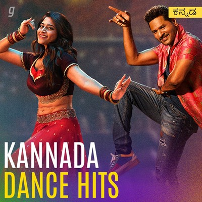 Kannada Dance Hits Music Playlist: Best Kannada Dance Hits MP3 Songs on ...