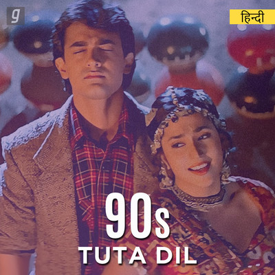 90s Tuta Dil Music Playlist: Best MP3 Songs on Gaana.com