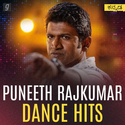 Puneeth Rajkumar Dance Hits Music Playlist: Best Puneeth Rajkumar Dance ...