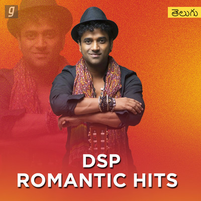 Heart beat songs of D.S.P Music Playlist: Best MP3 Songs on Gaana.com