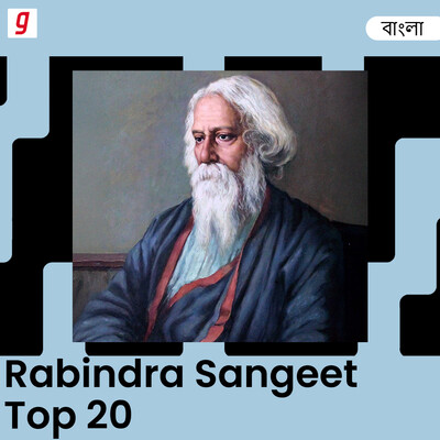 Rabindra Sangeet Top 20 Music Playlist: Best Rabindra Sangeet Top 20 ...