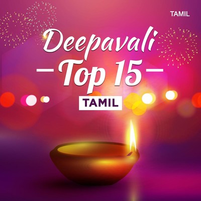 Deepavali Top 15 Music Playlist: Best Deepavali Top 15 MP3 Songs on ...