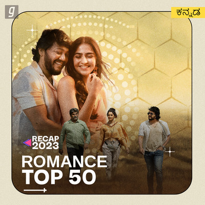 Kannada Romance Top 50 - 2023 Music Playlist: Best Kannada Romance Top 50 - 2023 MP3 Songs on ...