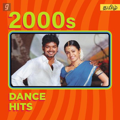 2000s Dance Hits Music Playlist: Best 2000s Dance Hits MP3 Songs on ...