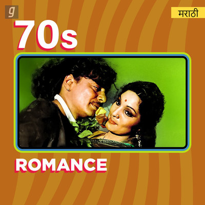 70s Romance - Marathi Music Playlist: Best 70s Romance - Marathi MP3 ...