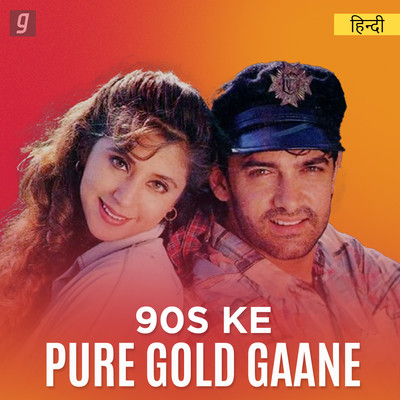 90s Ke Pure Gold Gaane Music Playlist: Best MP3 Songs on Gaana.com