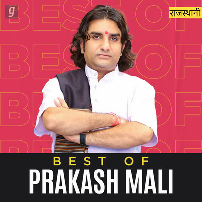 Prakash Mali Hits Music Playlist: Best Prakash Mali Hits MP3 Songs on ...