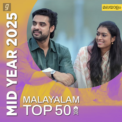 Malayalam Top 50 - Mid Year 2025 Music Playlist: Best Malayalam Top 50 - Mid Year 2025 MP3 Songs ...