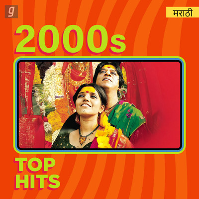 2000s Top Hits - Marathi Music Playlist: Best 2000s Top Hits - Marathi ...