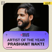 Best of Prashant Nakti Music Playlist: Best Best of Prashant Nakti MP3 ...