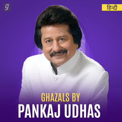 Best of Pankaj Udhas Music Playlist: Best MP3 Songs on Gaana.com
