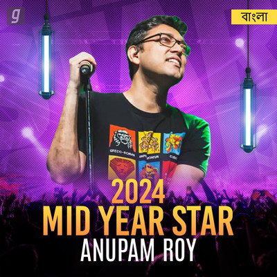 Best Of Anupam Roy Music Playlist: Best Best Of Anupam Roy MP3 Songs on ...
